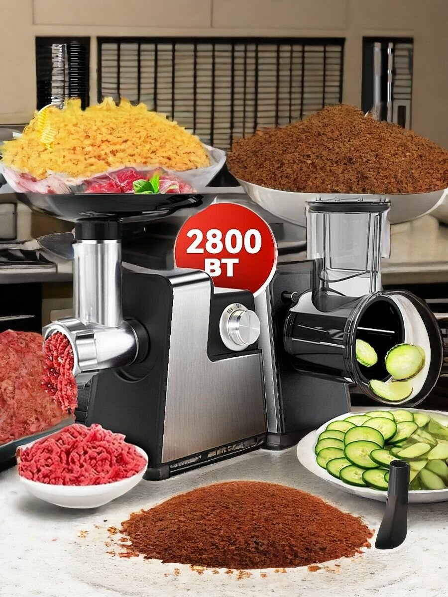 Электрическая мясорубка с реверсом 2000Вт 2кг/мин серый 5 и 7 мм для мясной обработки, фруктов и овощей