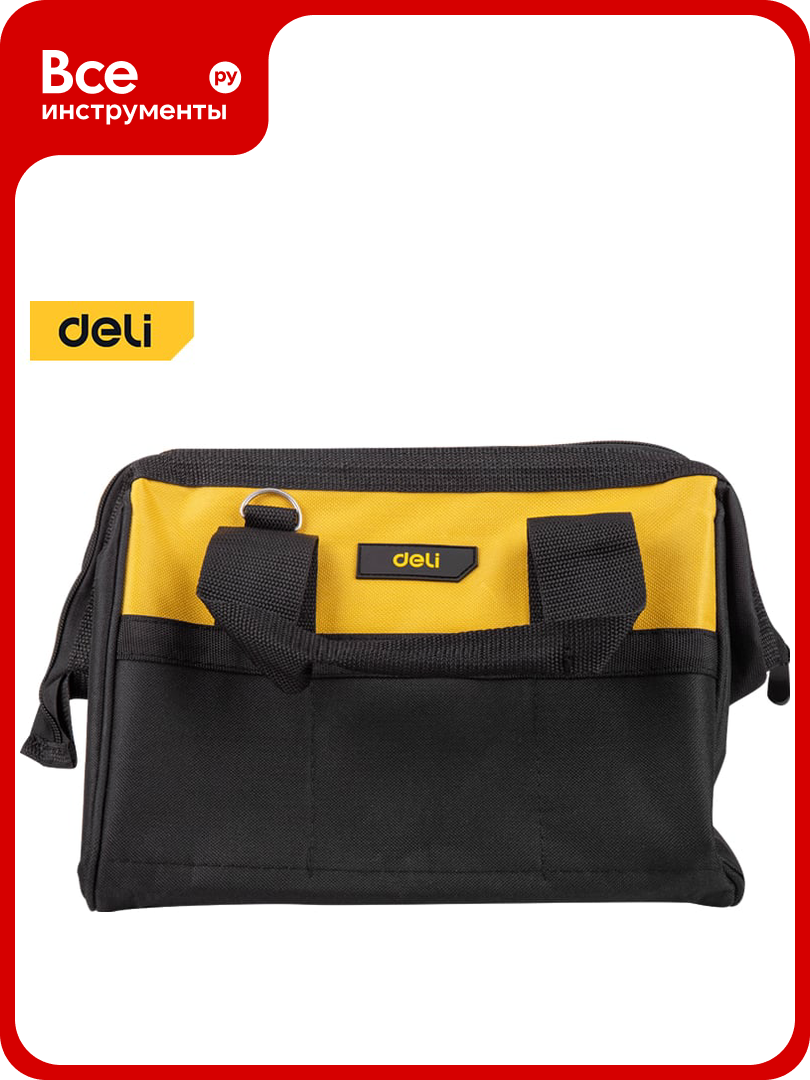 Сумка-саквояж для инструментов DELI DL-P1 300x230x250мм, 14 карманов, плечевой ремень, ткань Оксфорд 600D, из