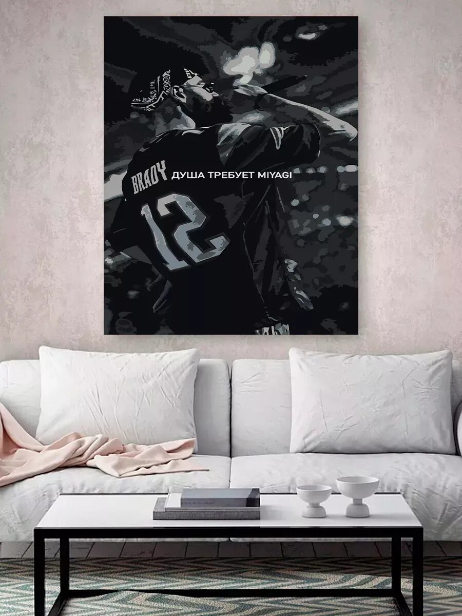 Картина интерьерная на стену 50x40