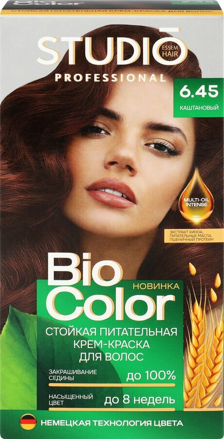 Краска для волос STUDIO Biocolor 6.45 Каштановый, 50/50/15мл