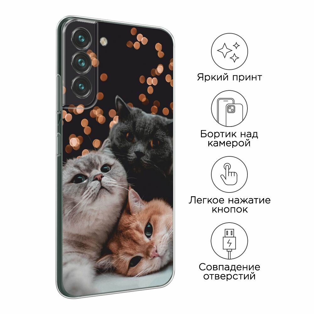 Чехол на Samsung Galaxy S22 / Самсунг Галакси S22 с принтом "Кошачьи обнимашки" — фото 1