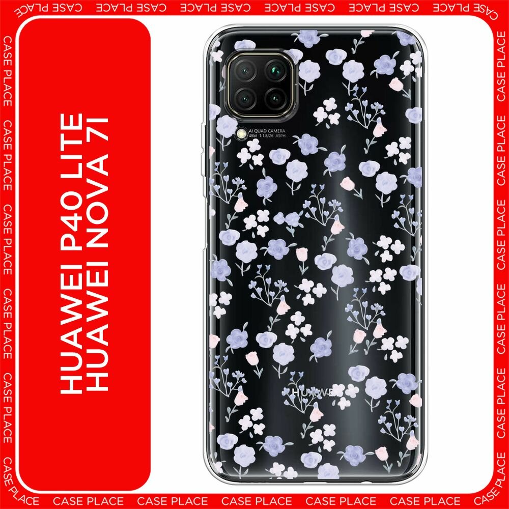Чехол на Huawei P40 Lite/Nova 6 SE/Nova 7i / Хуавей P40 Lite с принтом "Сиреневые розы паттерн", прозрачный