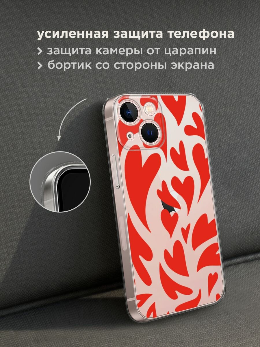 Чехол на Apple iPhone 13 mini / Айфон 13 мини с принтом "Crazy hearts 2 - 14 февраля", прозрачный — фото 1