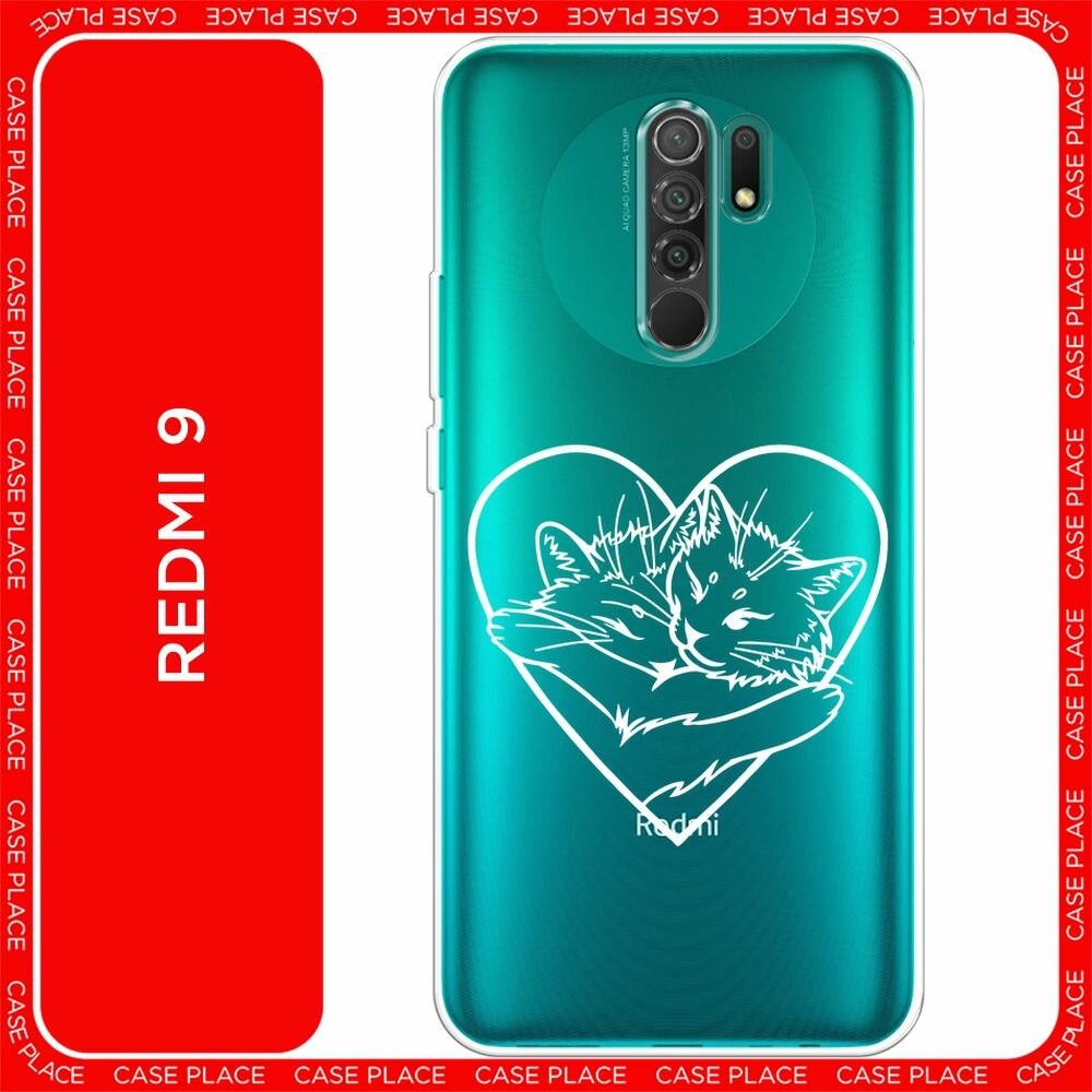 Чехол на Xiaomi Redmi 9 / Сяоми Редми 9 с принтом "Влюблённые котики рисунок 2 - 14 февраля", прозрачный