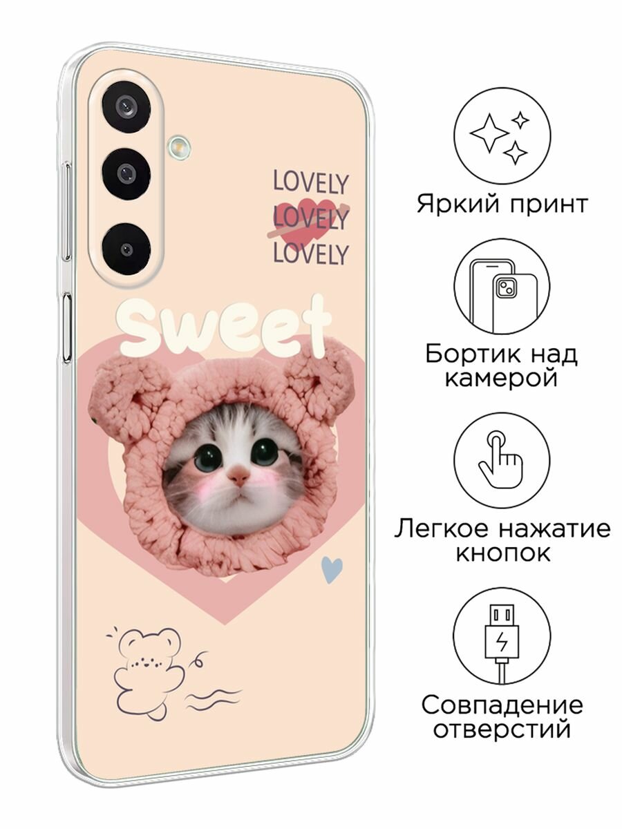 Чехол на Samsung Galaxy M16 / Самсунг Галакси М16 с принтом "sweet lovely kitten 1" — фото 1