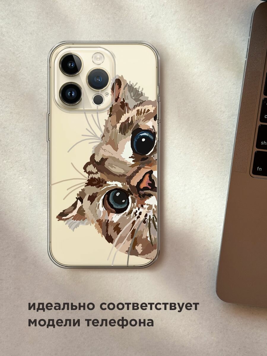 Чехол на Apple iPhone 14 Pro / Айфон 14 Про с принтом "Любопытный кот", прозрачный — фото 1