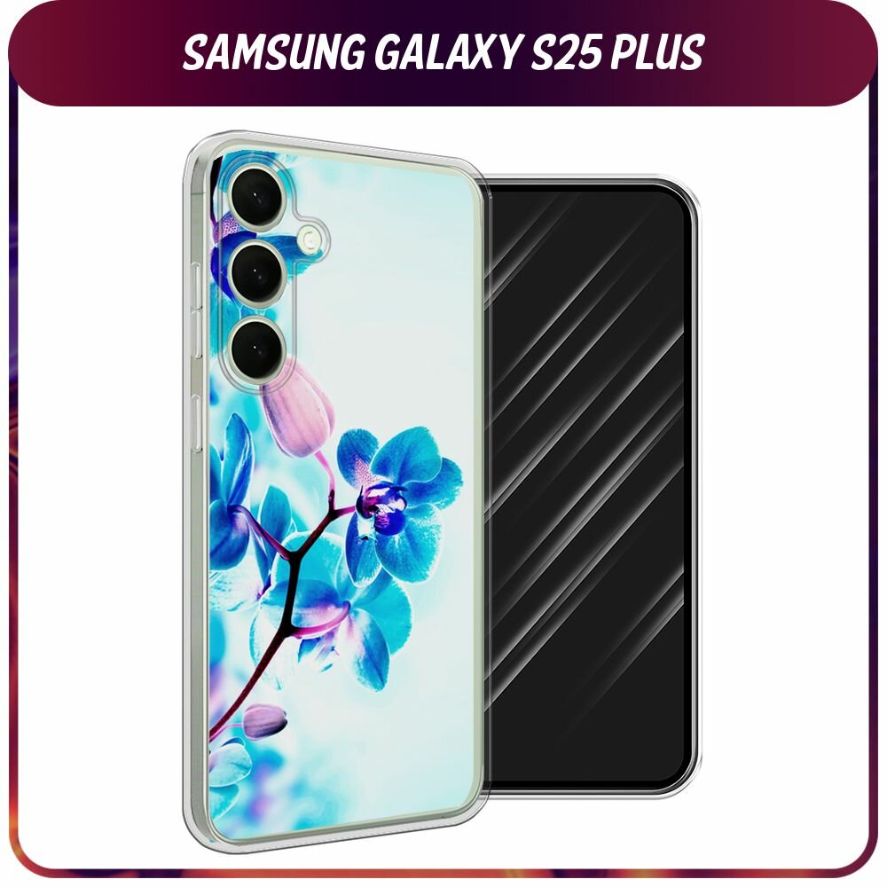 Чехол на Samsung Galaxy S25 Plus / Самсунг S25 Плюс с принтом "Голубая орхидея"