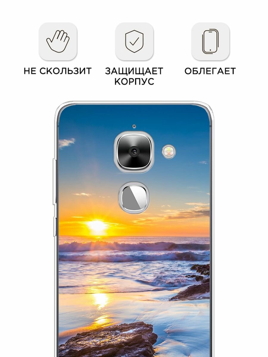 Чехол на LeEco Le 2/2 pro / Лееко Ле 2/2 про с принтом "Восход 6" — фото 1