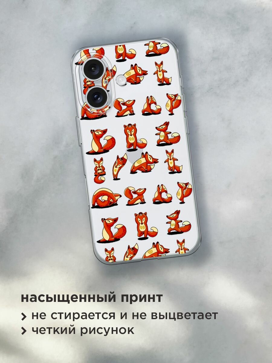 Чехол на Apple iPhone 16 / Айфон 16 с принтом "Йога для лисы", прозрачный — фото 1