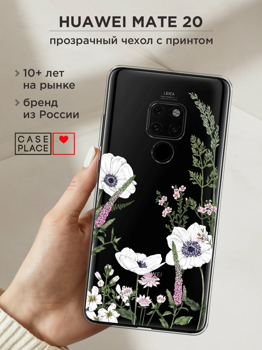 Чехол на Huawei Mate 20 / Хуавей Мате 20 с принтом "Цветы рисунок", прозрачный