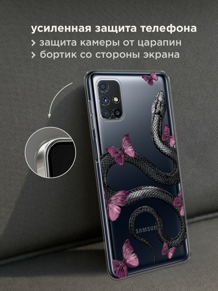 Чехол на Samsung Galaxy M51 / Самсунг Галакси М51 с принтом "Snake and butterflies 2" — фото 1