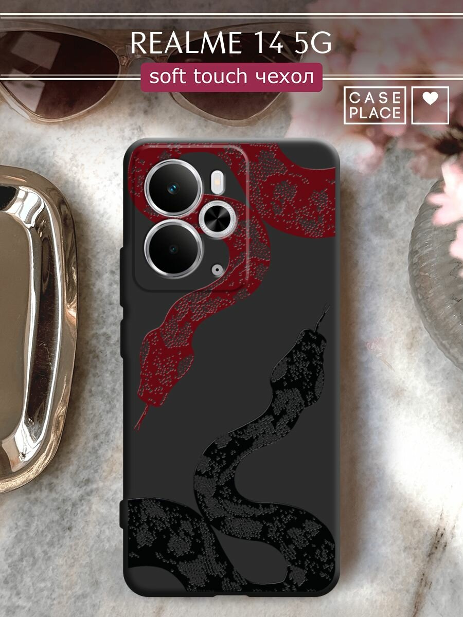 Чехол на Realme 14 5G / Реалми 14 5G с принтом "Силуэты змей 6"