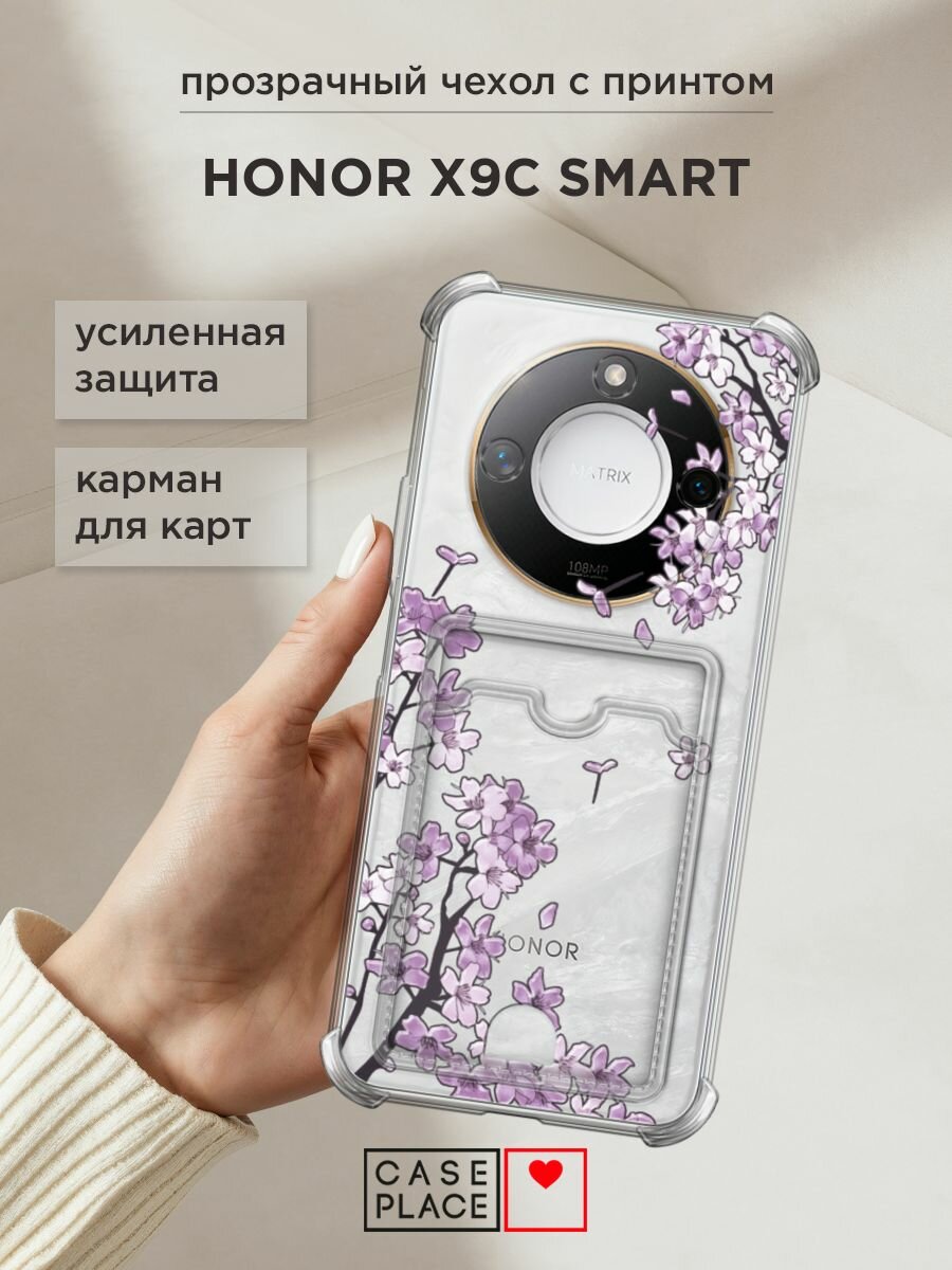 Чехол на Honor X9c Smart (Хонор X9c Смарт) с картой и принтом "Ветви сакуры сиреневые 1"
