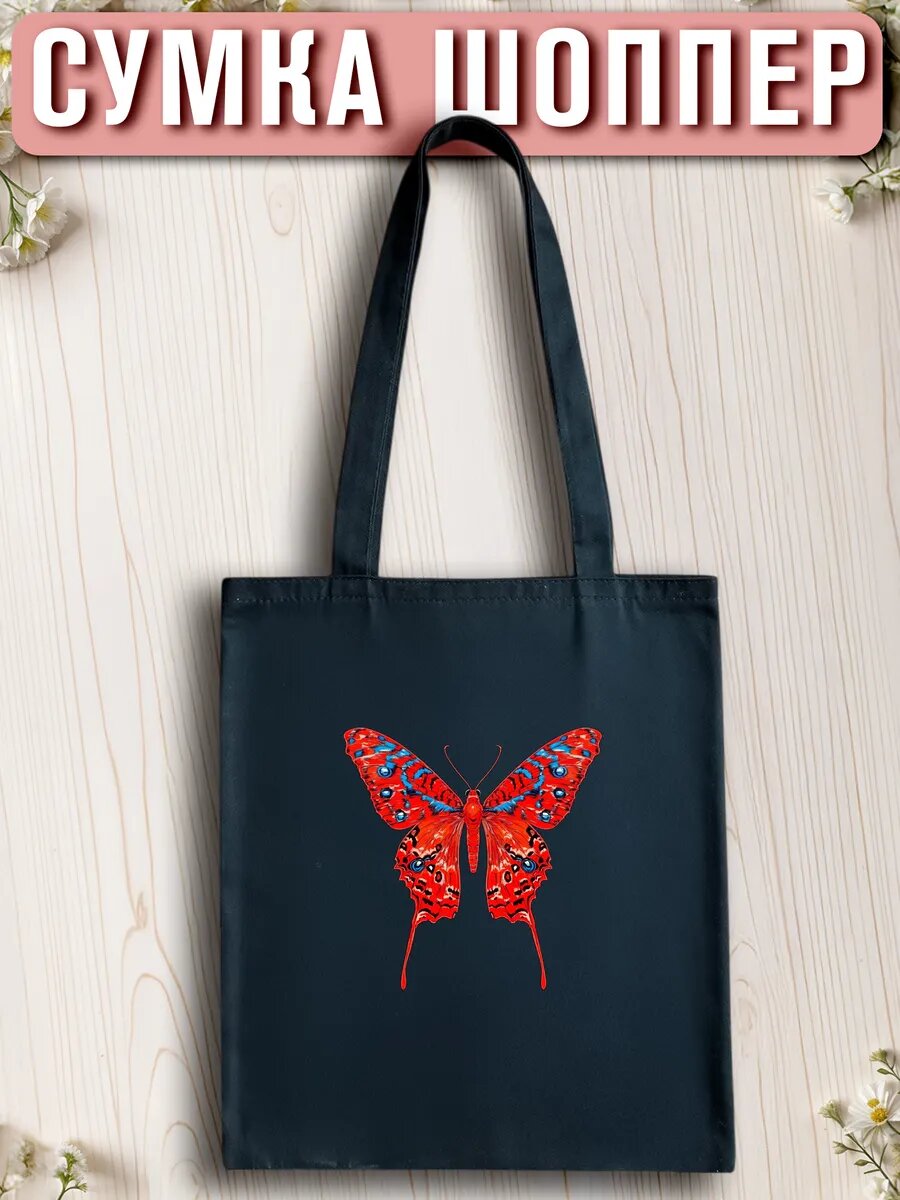 Сумка шоппер  SHOP672