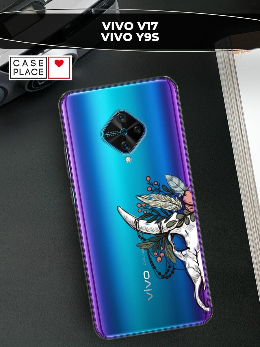 Чехол на Vivo V17/Y9s / Виво V17/Y9s с принтом "Череп быка с цветами", прозрачный