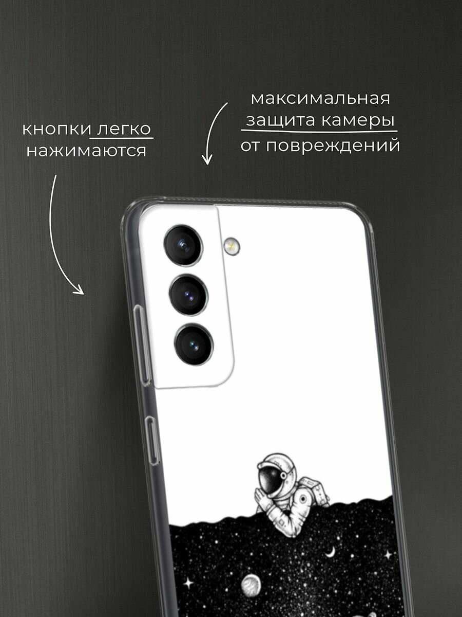 Чехол на Samsung Galaxy S21 / Самсунг Галакси S21 с принтом "Космический сон" — фото 1