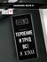 Чехол на Samsung Galaxy Note 8 / Самсунг Галакси Нот 8 с принтом "Все я устала",...