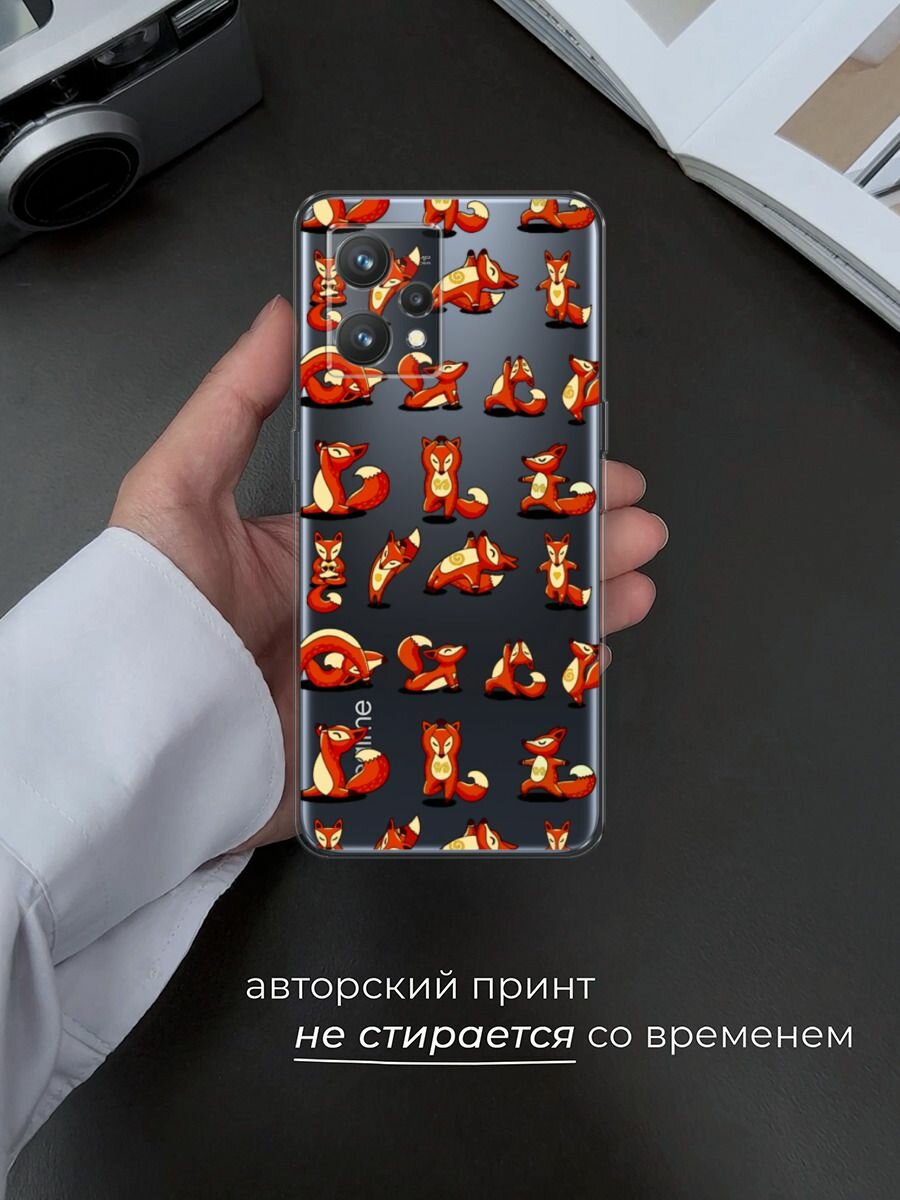 Чехол на Realme 9 4G/9 Pro Plus / Реалми 9 4G/9 Pro Plus с принтом "Йога для лисы", прозрачный — фото 1