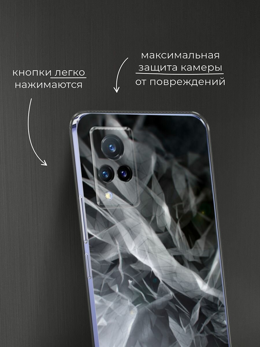 Силиконовый чехол на Vivo V21 / Виво V21 с принтом "Абстракция 9" — фото 1