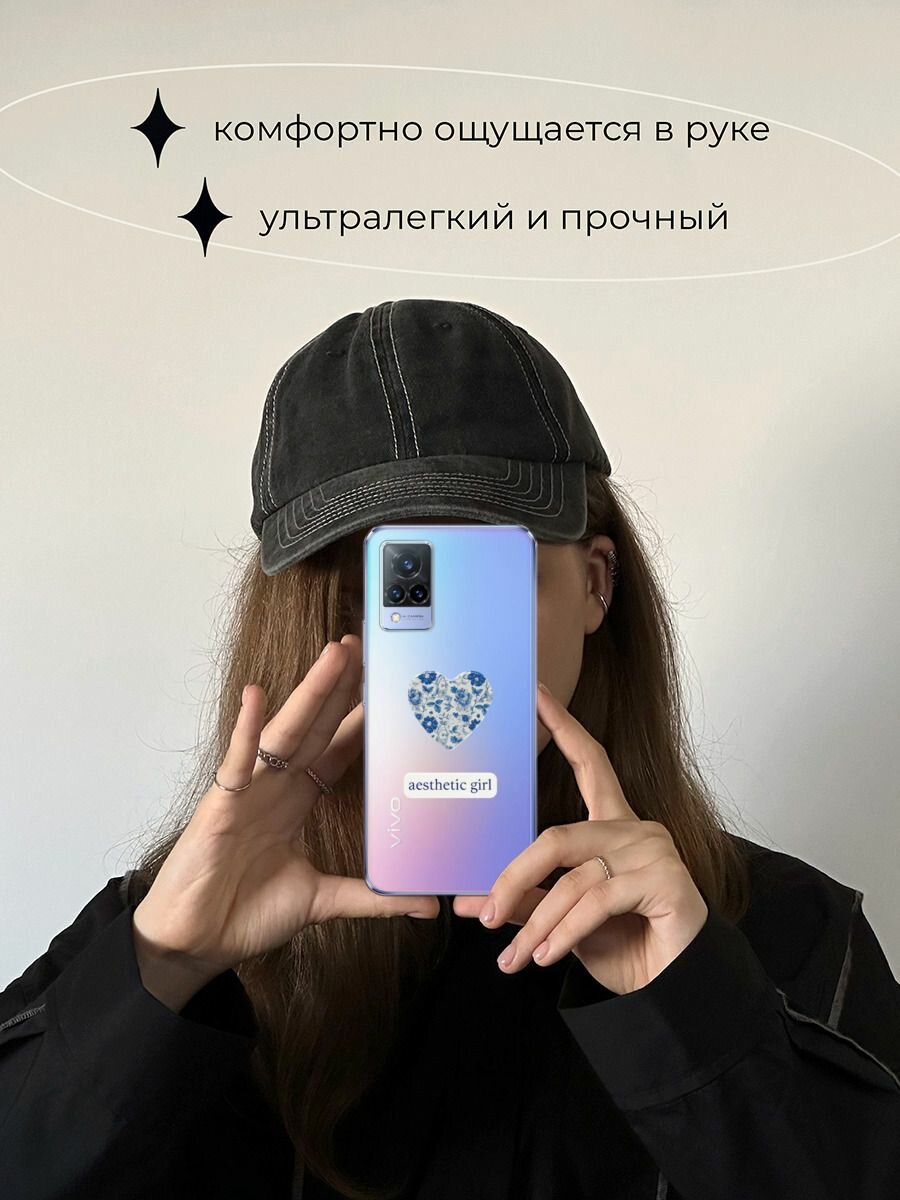 Чехол на Vivo V21 / Виво V21 с принтом "Aesthetic girl" — фото 1