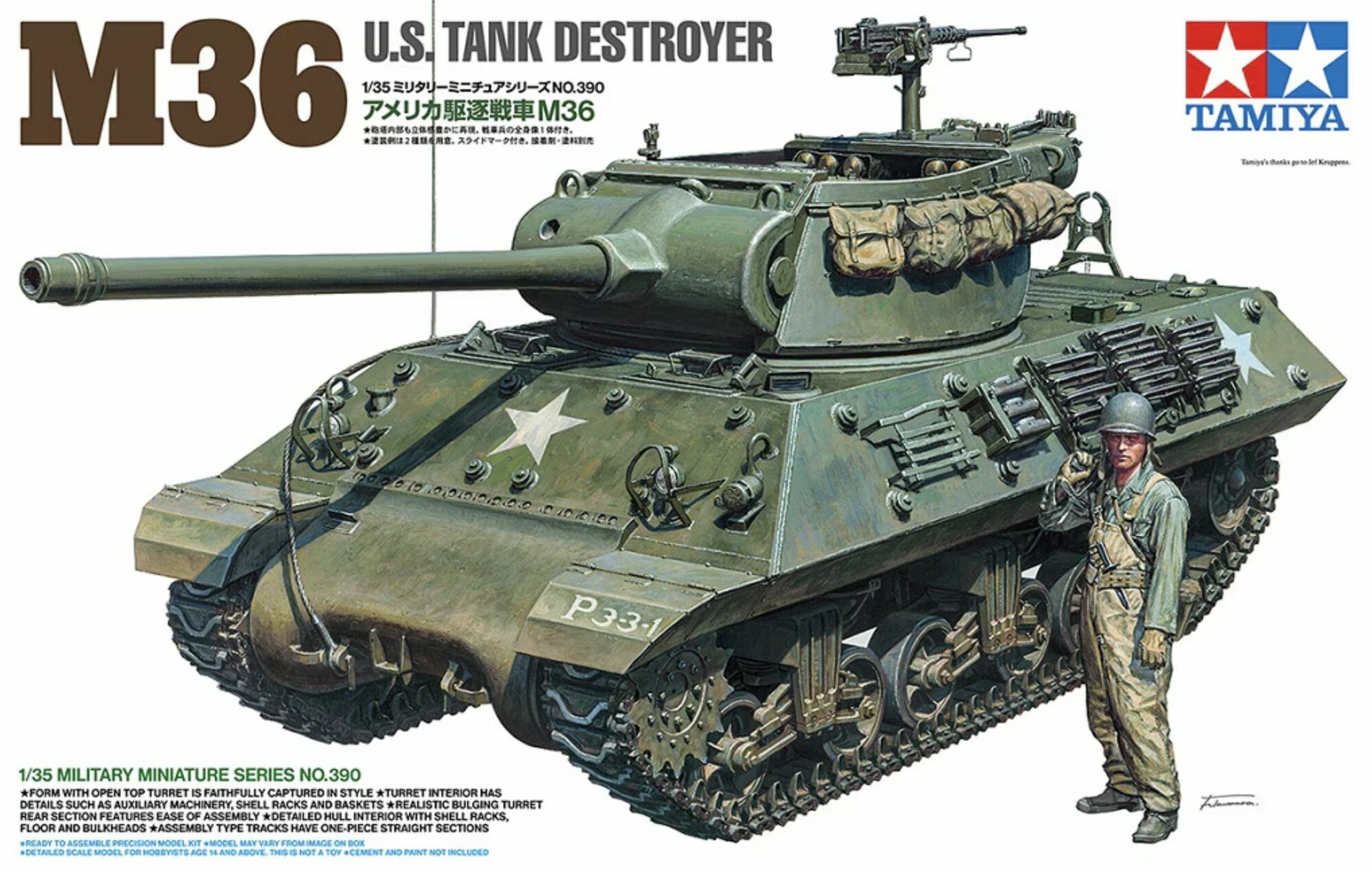 Tamiya TA35390 1/35 M36 U.S. сборная модель танка