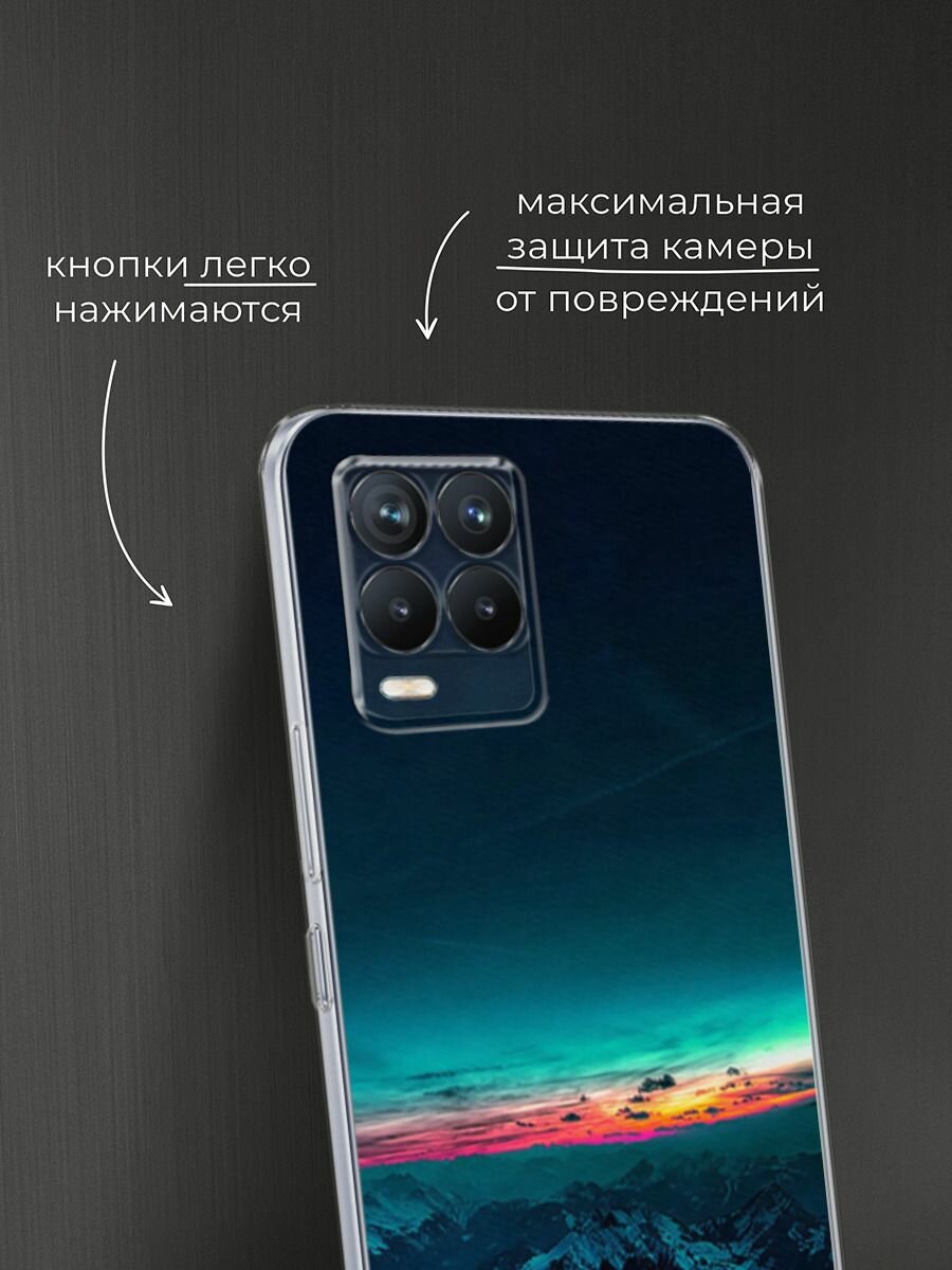 Чехол на Realme 8/8 Pro / Реалми 8/8 Про с принтом "Закат в горах" — фото 1