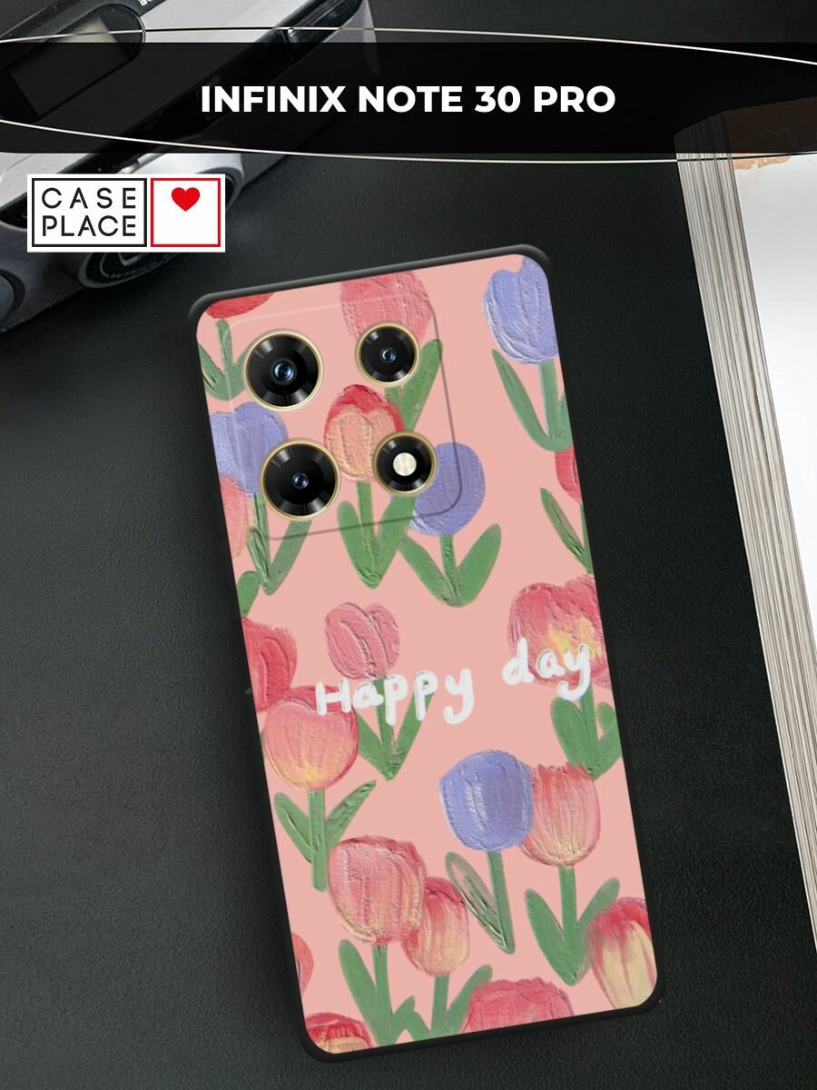 Черный матовый чехол на Infinix Note 30 Pro / Инфиникс Нот 30 Про с принтом "Happy Day"