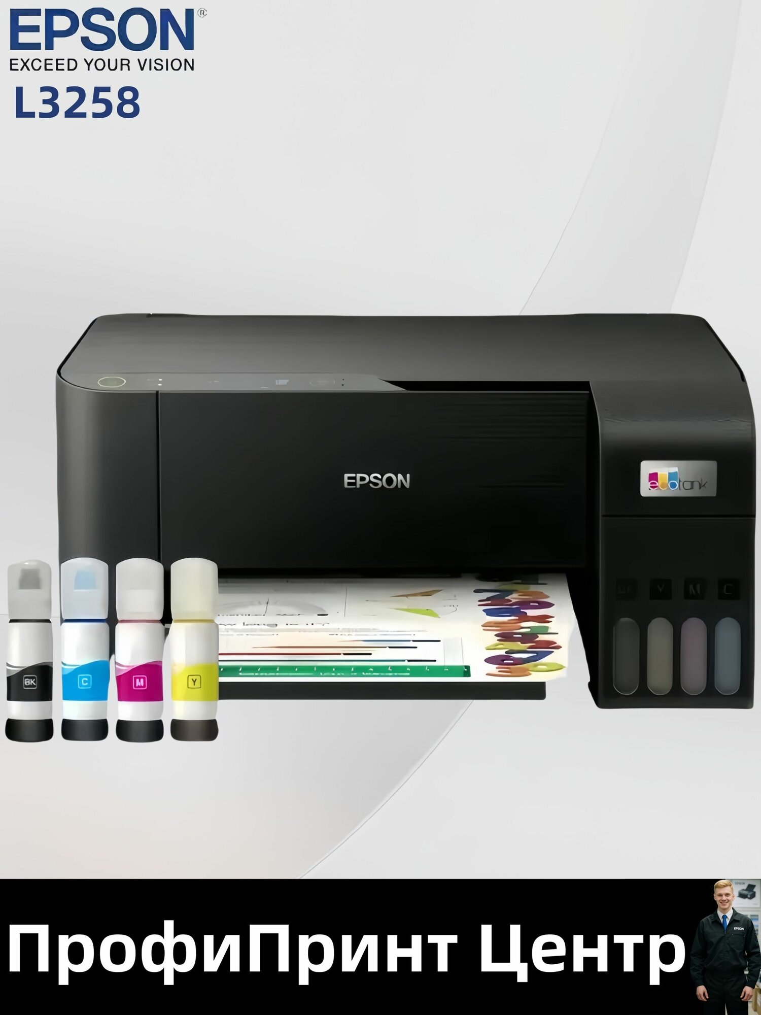 Epson МФУ Струйное L3258, СНПЧ, цветн, A4, Wi-Fi, USB
