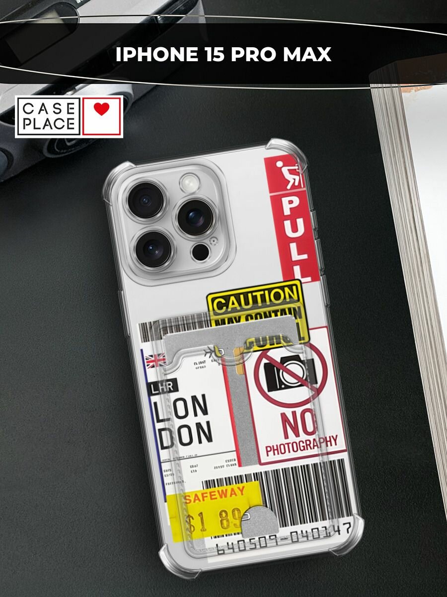 Чехол на Apple iPhone 15 Pro Max (Айфон 15 Про Макс) с картой и принтом "Подборка знаки"