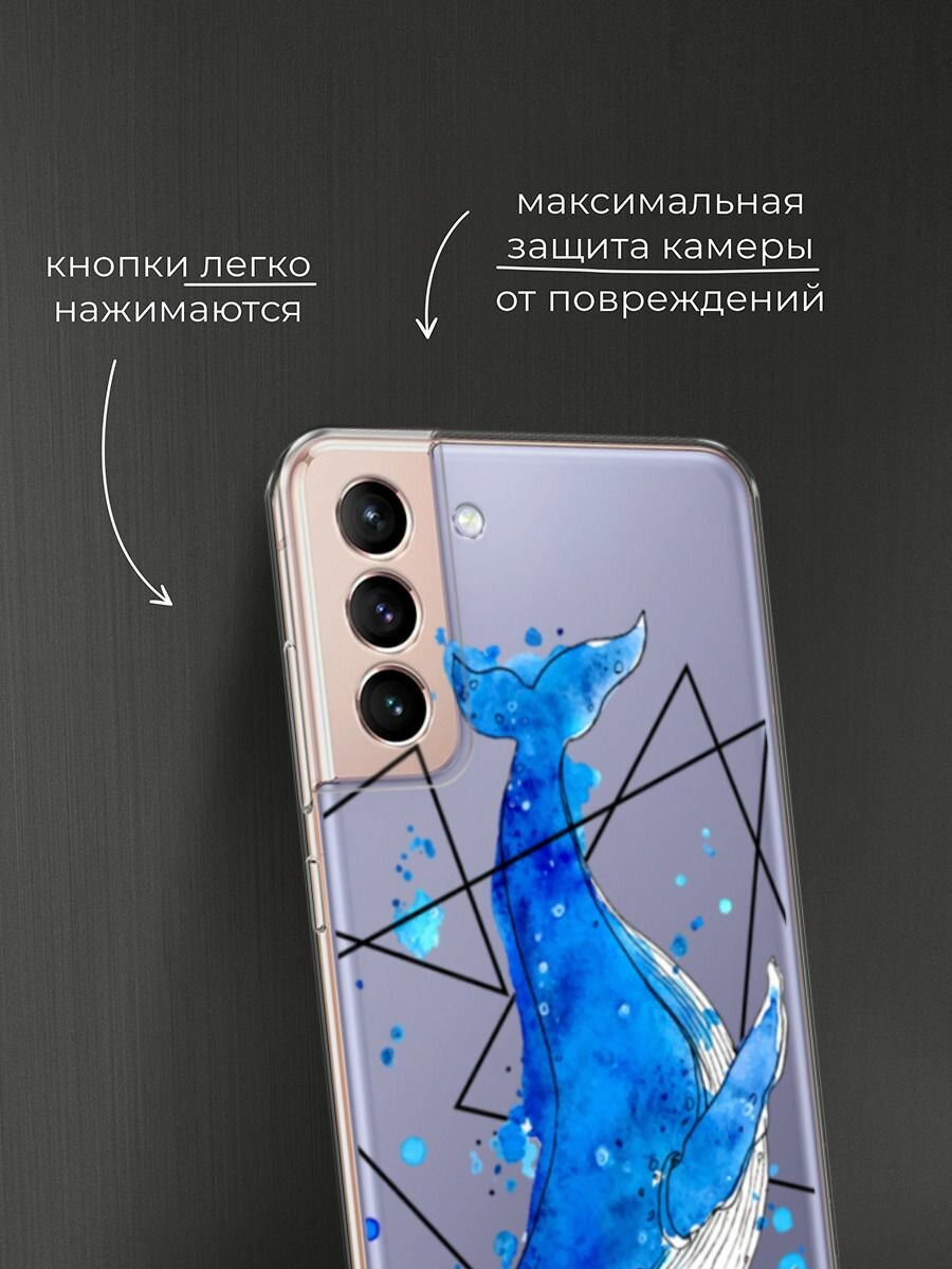 Чехол на Samsung Galaxy S21 + / Самсунг Галакси S21 Плюс с принтом "Кит графика", прозрачный — фото 1