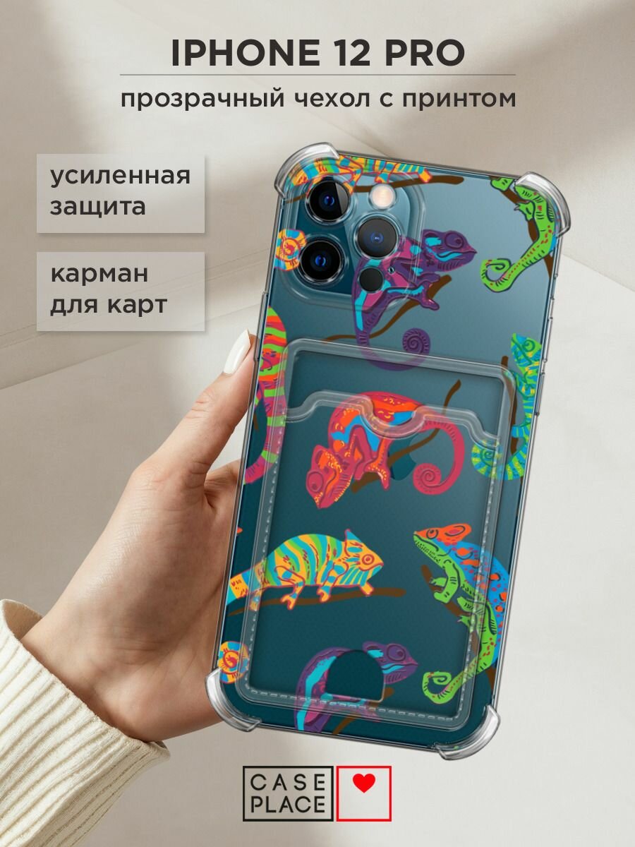 Чехол на Apple iPhone 12 Pro (Айфон 12 Про) с картой и принтом "Яркие хамелеоны"