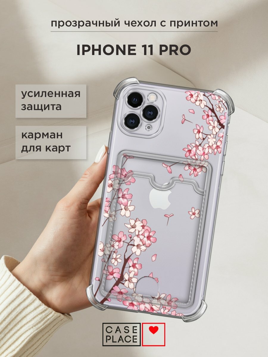 Чехол на Apple iPhone 11 Pro (Айфон 11 Про) с картой и принтом "Ветви сакуры 1"