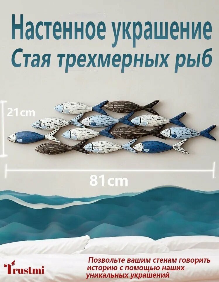 Интерьер для дома декорНаши уникальные украшения – это идеальное решение для тех