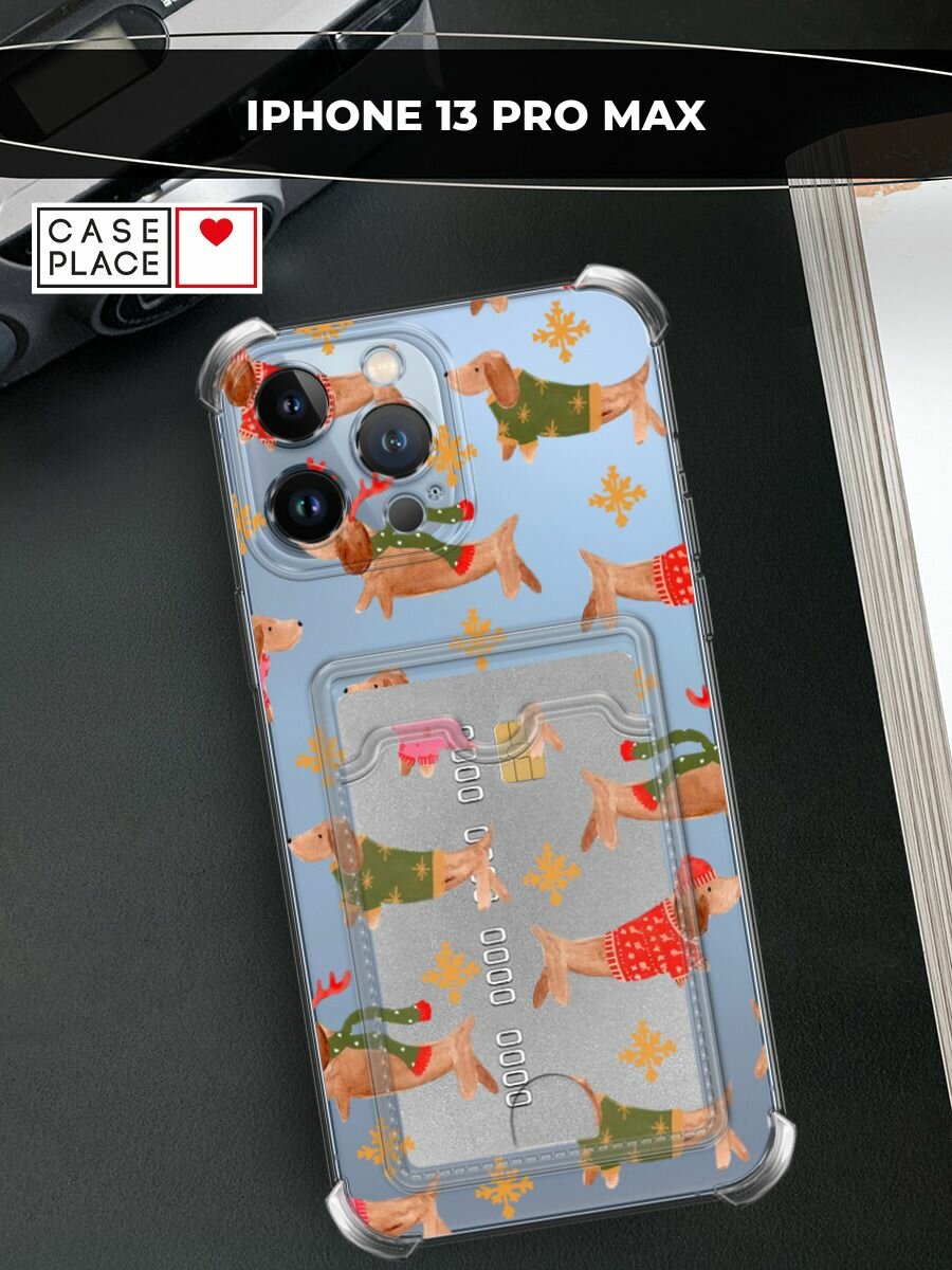 Чехол на Apple iPhone 13 Pro Max (Айфон 13 Про Макс) с картой и принтом "Новогодние таксы"