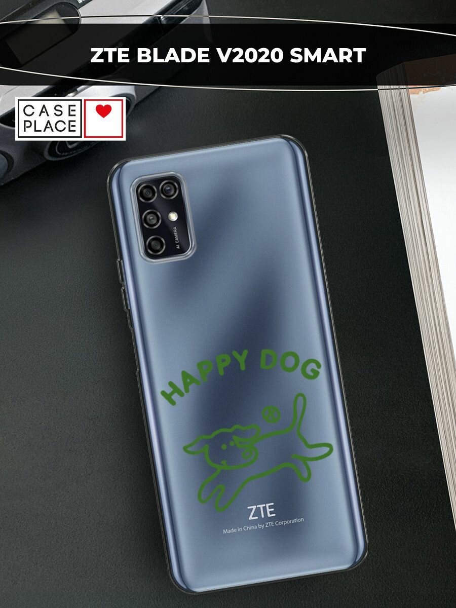 Чехол на ZTE Blade V2020 Smart / ЗТЕ Блейд В2020 Смарт с принтом "Счастливый песик", прозрачный