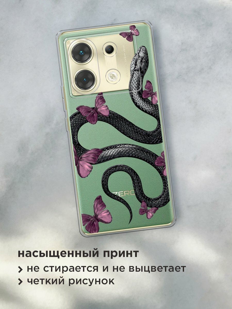 Чехол на Infinix Zero 30 5G / Инфиникс Зеро 30 5G с принтом "Snake and butterflies 2" — фото 1