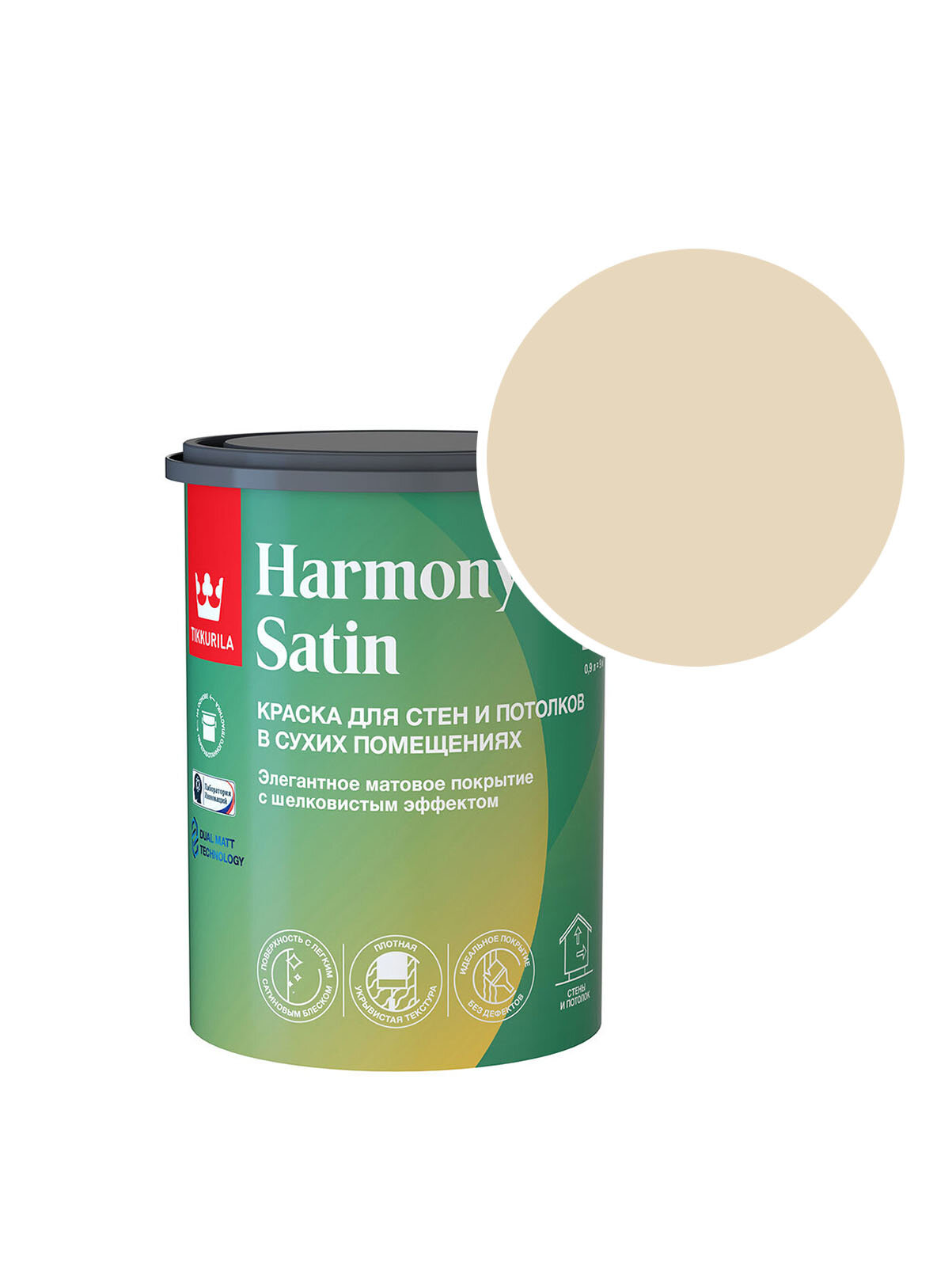 Краска моющаяся Tikkurila Harmony Satin RAL 1015 (Светлая слоновая кость - Light ivory) 0,9 л