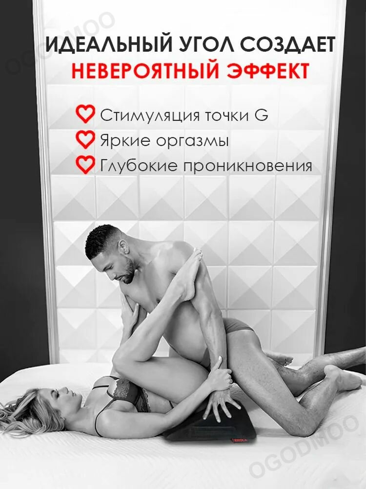 Эротическая подушка Треугольник для секса и любви 47 см, секс игрушки, товары для взрослых