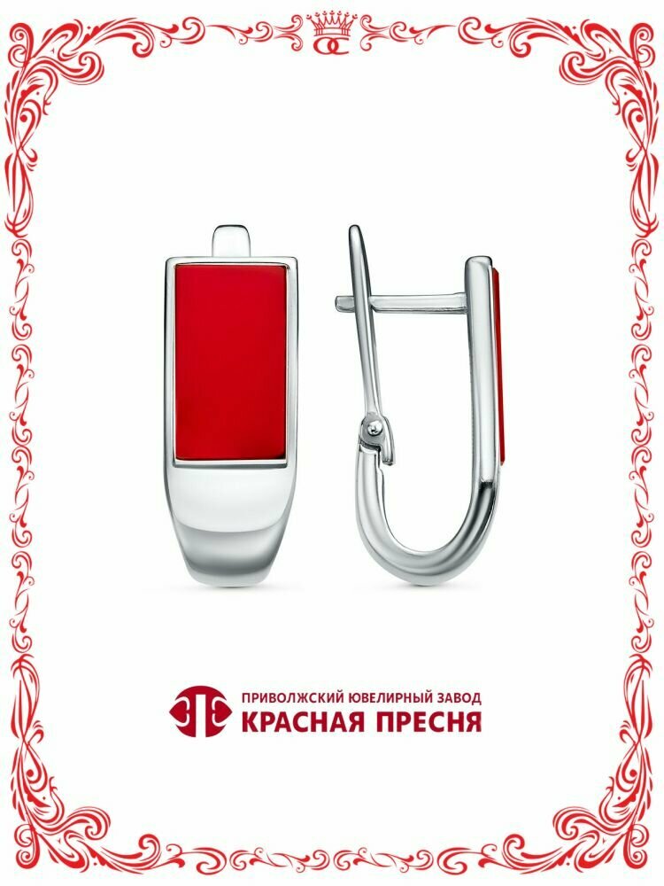 Серьги, серебро, 925 проба, родирование, коралл синтетический