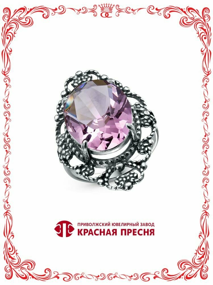 Кольцо
