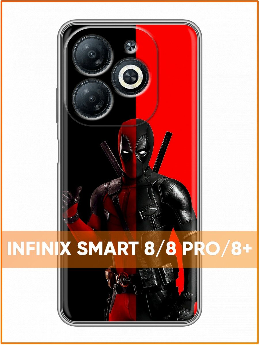 Чехол для Infinix Smart 8 4G, 8 Plus 4G, 8 Pro 4G с принтом Дэдпул (Инфиникс Смарт 8, Смарт 8 Плюс, Смарт 8 Про)