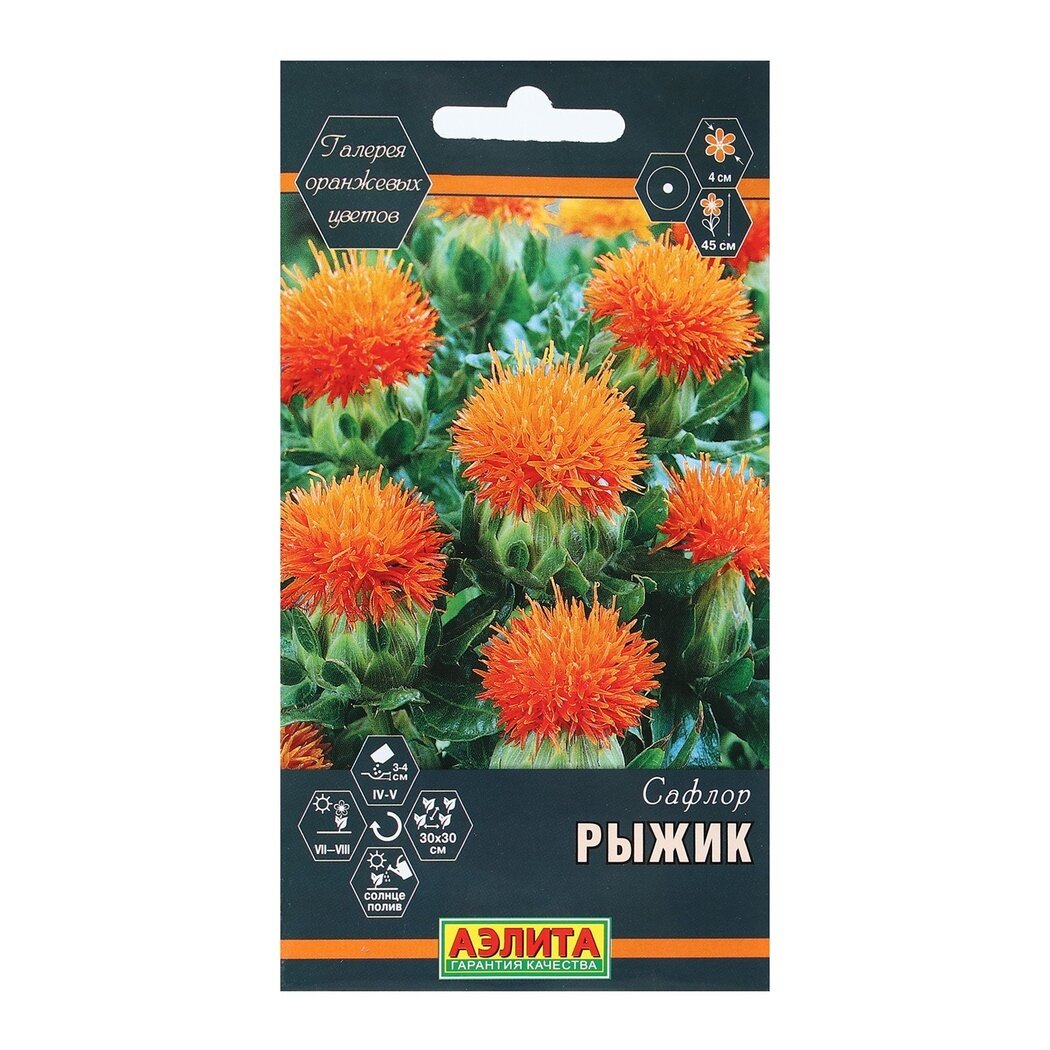 Семена цветов Агрофирма аэлита "Рыжик", сафлор, однолетние, высота 45 см