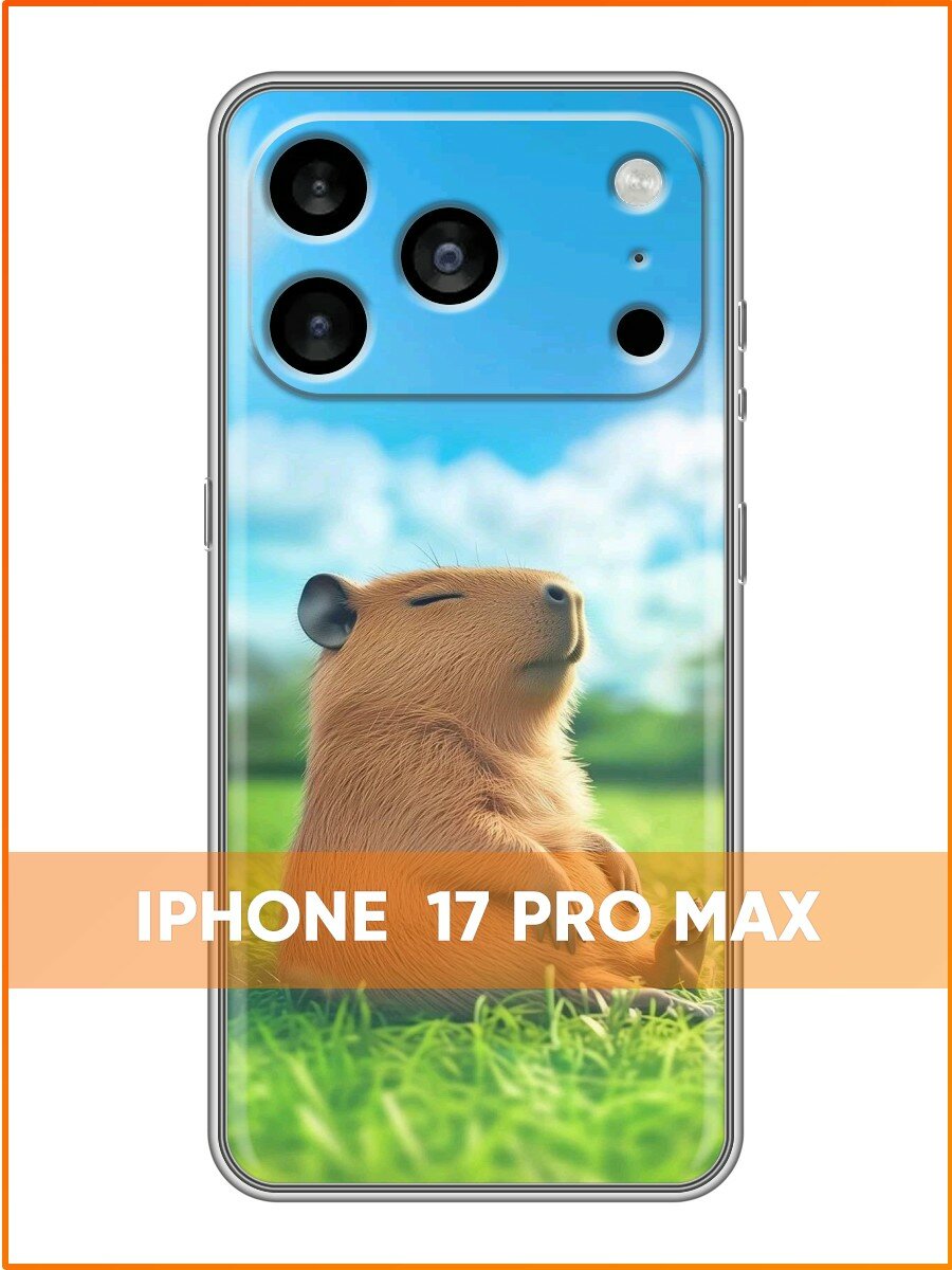 Чехол для Iphone 17 Pro Max