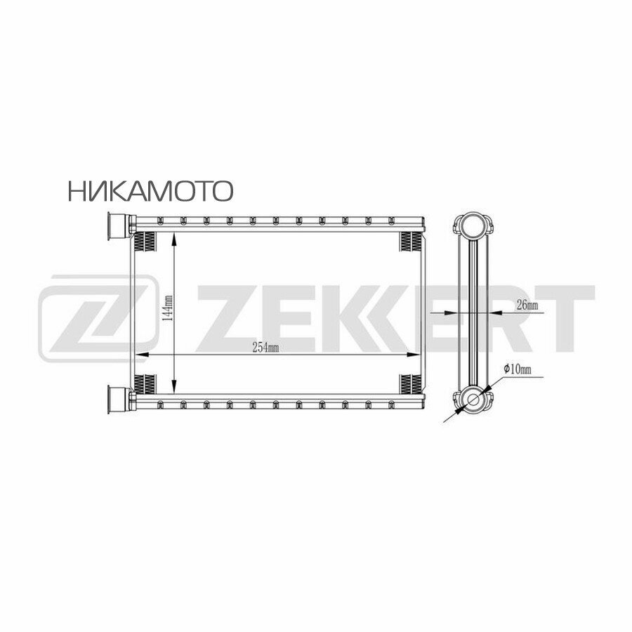 ZEKKERT MK-5057 Радиатор отопителя BMW 3 (E90-E93) 04- X3 (F25) 10- X1 (E84) 09- 1 (E81 E87) 04- X4 (F26) 14-