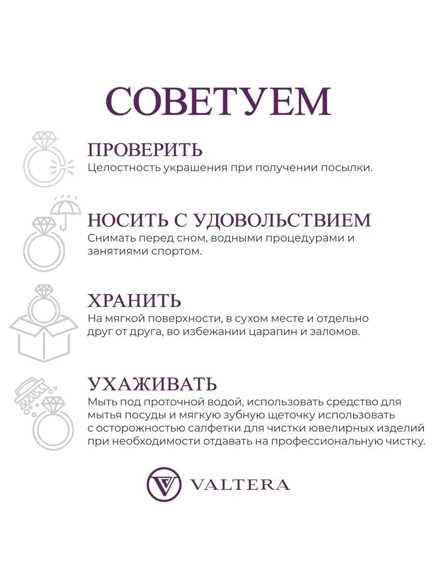 Кольцо помолвочное VALTERA, серебро, 925 проба, размер 16.5, серебристый — фото 1