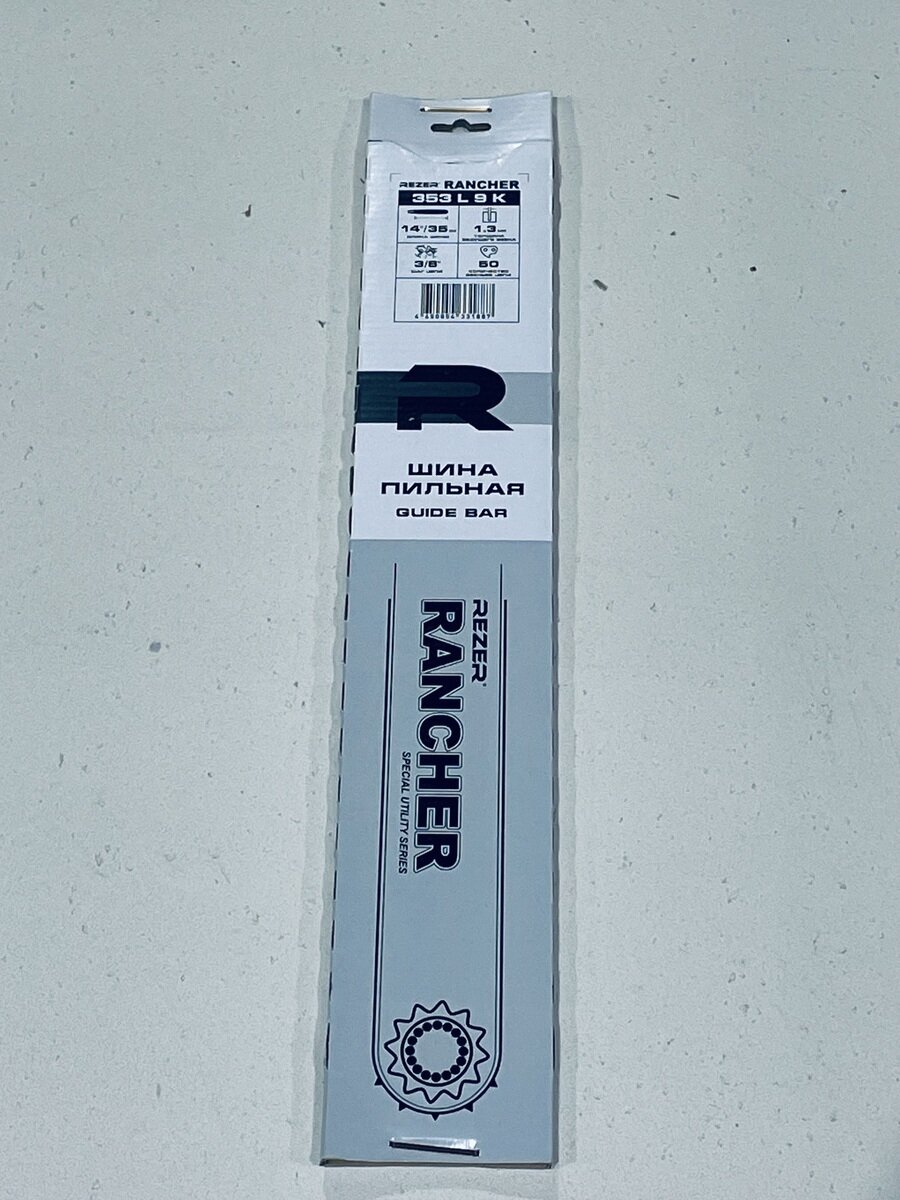 Шина Rancher 353 L 9 K сварная (коробка) 14"35см 3/8" 1.3мм 50зв. Rezer Ш1