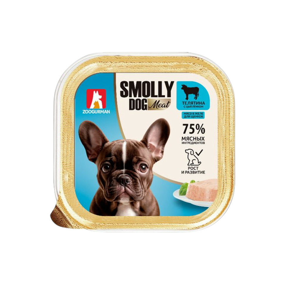 Зоогурман Смолли Дог влажный корм для щенков мелких и средних пород, с телятиной и цыпленком - 100 г x 15 шт