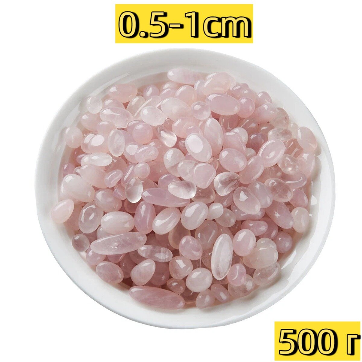 Природный разноцветный камень галька аквариум красочный маленький камень агат озеленение цветочный горшок тротуар,500 г