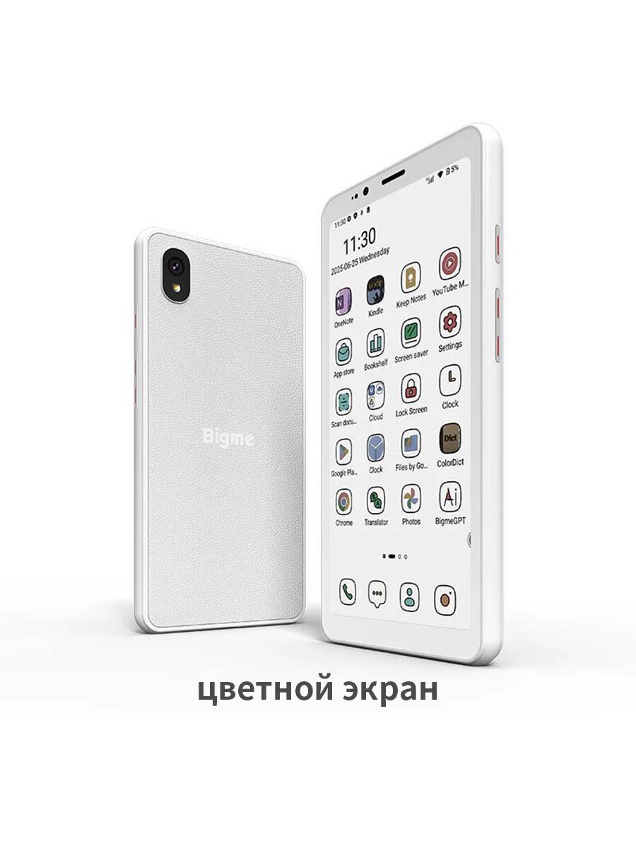 Bigme Hibreaks 5,84-дюймовый цветной смартфон и электронная книга с экраном E Ink, 6 ГБ ОЗУ + 128 ГБ