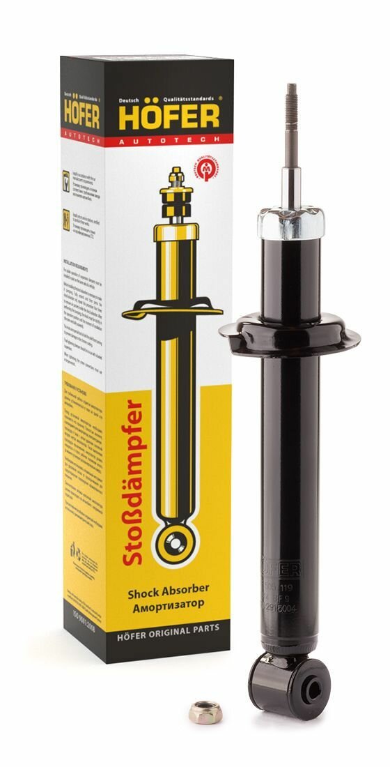 Амортизатор ВАЗ 2170 задний гидравлический